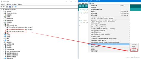 【esp8266 快速入门】0环境：详细步骤 Arduino Ide开发环境搭建（基于安信可nodemcu、cc）8266编程软件 Csdn博客
