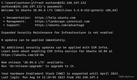 在 ubuntu 18 04 上使用源码升级 openssh 7 6p1到 openssh 9 3p1 ubuntu18 04升级openssh csdn博客
