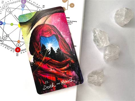 13 Аркан Перерождения в Матрице судьбы 13 Энергия в Матрице судьбы Матрица судьбы