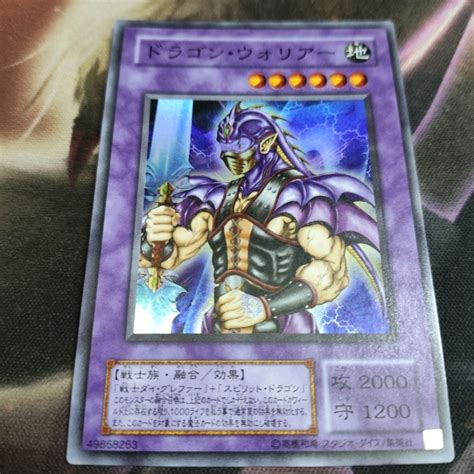 Yugioh Card Ryu Senshi Super Rare Shopee Malaysia