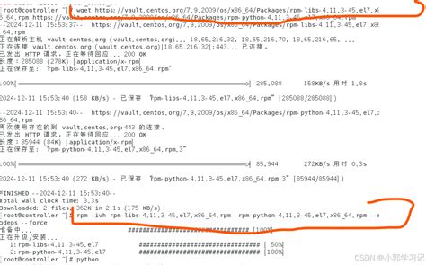 重装yum重新安装yum Csdn博客