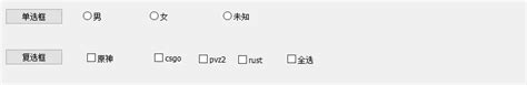 Mfc中单选框和复选框控件的使用mfc Checkbox选中触发事件 Csdn博客