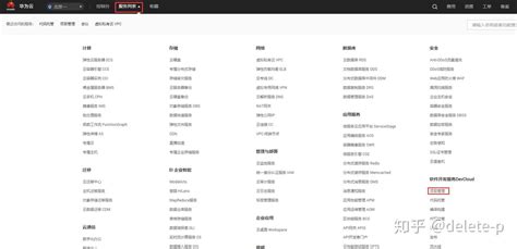 华为云创建项目并使用git上传代码 知乎