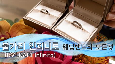 Eng 불가리 인피니토 웨딩밴드의 모든것 All About Bvlgari Infinito Wedding Band Canada Vlog 🇨🇦 Ep28