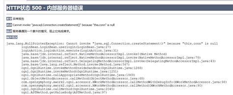 Cannot Invoke Java Sql Connection PrepareStatement String Because