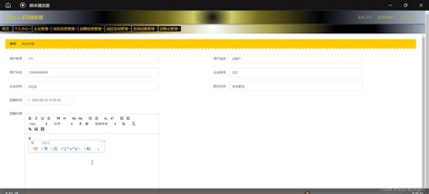 【附源码】java计算机毕业设计网上人才招聘系统源码mysql文档招聘系统代码 Csdn博客