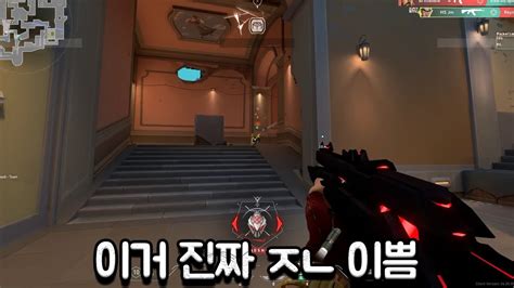 발로란트 아락시스 스킨 이거 진짜 이쁜데 Youtube