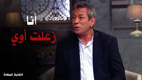 الفنان محسن صبري يحكي مغامراتة وأدوارة في الفن صاحبةالسعادة Youtube