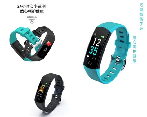 智汇居运动智能手环，用运动开启能量满满的一天！