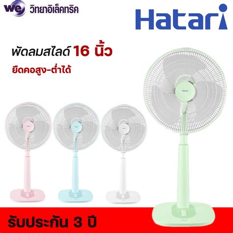 Imarflex พัดลมตั้งโต๊ะ 12 นิ้ว รุ่น If 962 Pink