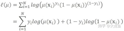 Logistic回归，损失函数 知乎