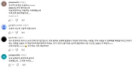 성매매 혐의 유죄 유명 피아니스트 A씨 누구 임동혁이 언급되는 이유