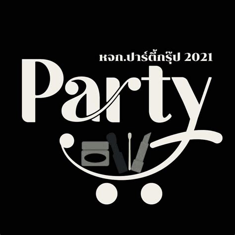 Ptg ปาร์ตี้กรุ๊ป