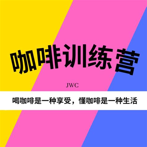 Part Time Sca Coffee Class In Kl And Johor Jwc Academy