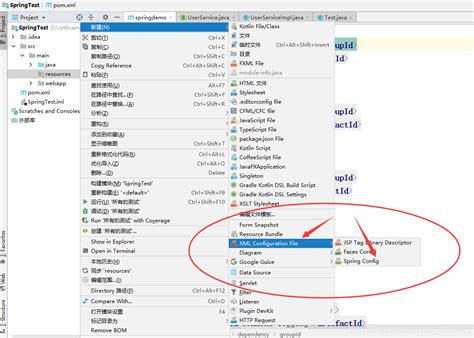 使用ideamaven搭建spring工程后xml Configuration File中没有springconfig解决方案导了