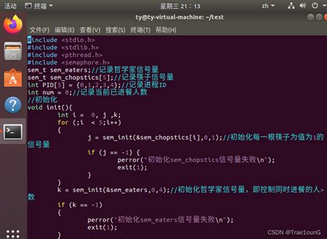 【操作系统】哲学界进餐问题实现哲学家进餐问题运行结果 Csdn博客 【操作系统】哲学界进餐问题实现哲学家进餐问题运行结果 Csdn博客
