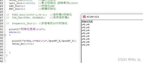 Openmv与stm32串口通信数据传输stm32f429连接openmv Csdn博客