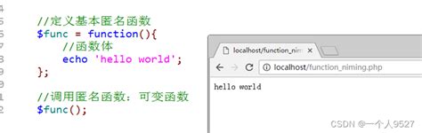 Php初级教程 (3) Csdn博客 Php初级教程 (3) Csdn博客