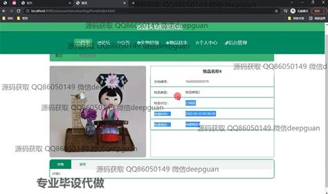 Github Deepcode66campuslostandfoundsystem 校园失物招领系统管理系统毕业设计源码