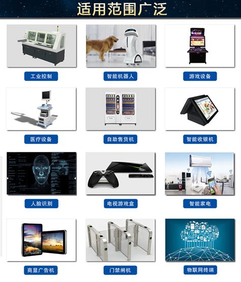 rk3288 v6 13b rk3288开发板rs485 232 4g测温人脸识别同显 异显 异触广告机电子班牌商显安卓主板 广州市定昌