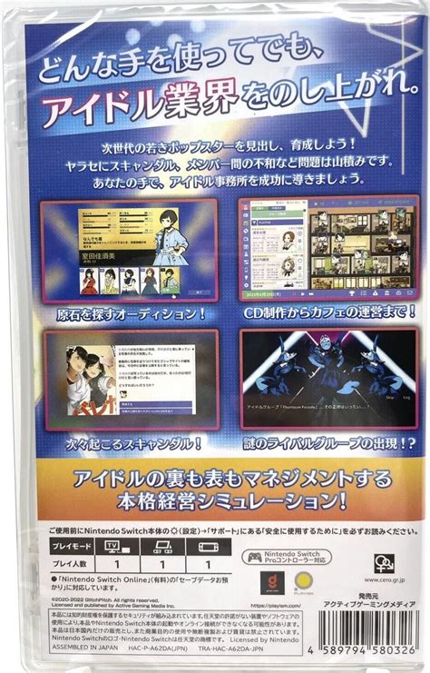 File Idolb Jpeg No Intro Wiki