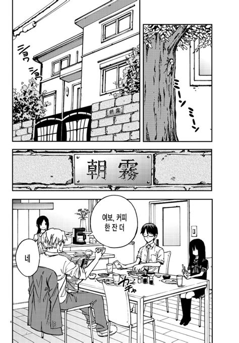 마법소녀 사이트 01화 50화 [번외] 포함