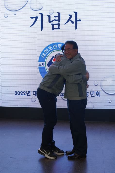 경영진 노조 송년 행사 참여 노조원들 격려 대한조선