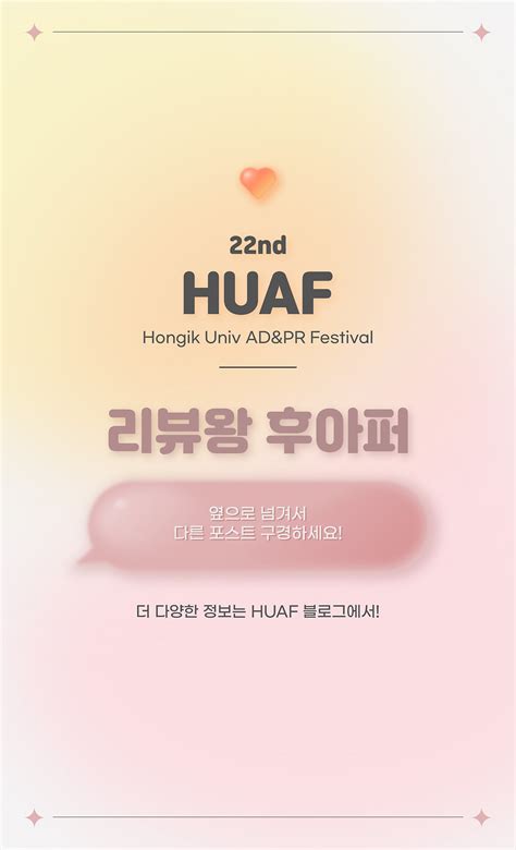 [라라스윗] 편의점 저당 아이스크림의 대장 라라스윗 초코바 리뷰 네이버 포스트