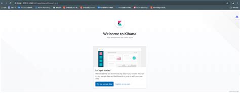 Kubernetes中使用elk进行日志收集elk如何查看日志 Csdn博客