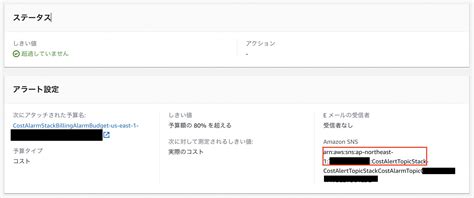 AWS CDKでリージョン間のクロススタック参照を簡単に実現cdk remote stackを試してみた DevelopersIO