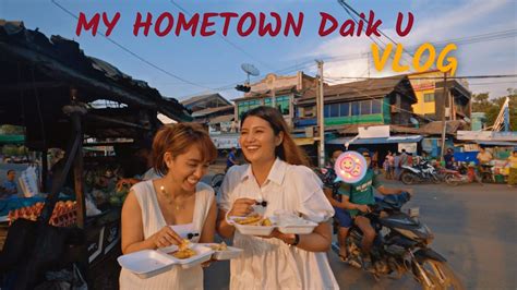 ဒိုက်ဦးသူနှစ်ယောက်နဲ့အတူ ဒိုက်ဦးမြို့သို👯🏡 Youtube