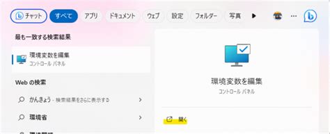 OpenAI入門 Pythonでの利用 Future Coders