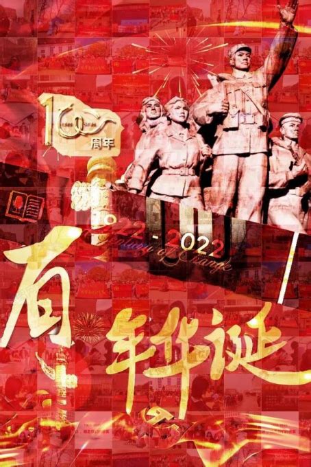五四青年节传承五四薪火，谱写青春华章 辽宁大学数学与统计学院