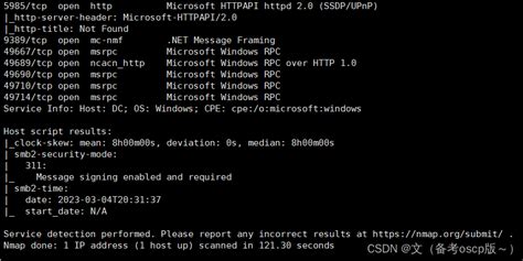 Htb打靶日记:escapehacktrickshacktricks Csdn博客 Htb打靶日记:escapehacktrickshacktricks Csdn博客