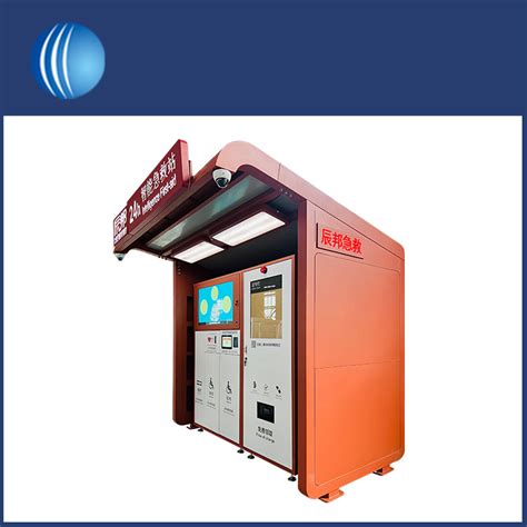 China Automated External Defibrillators Aeds Suppliers Manufacturers