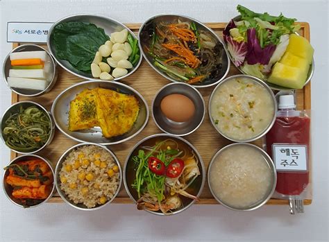 오늘의 식단 서로손병원
