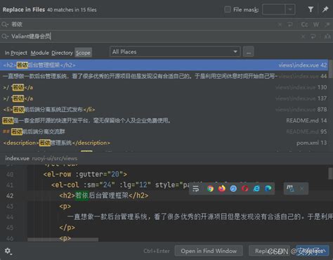 项目结构如何改造（利用ruoyi Vue脚手架开发一个健身房会员管理系统，改造项目结构）前端使用ruoyi开发管理端项目 Csdn博客