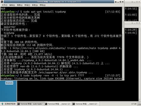 传输层：tcp协议 蓝桥云课