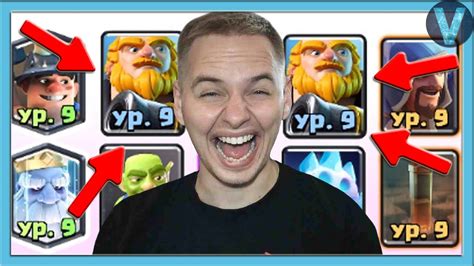 Зеркальное испытание Королевского Рояль Гиганта Clash Royale Youtube