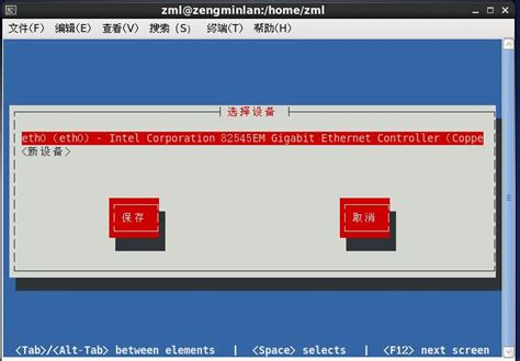 Linux 操作系统中删除 Ip 地址的方法与注意事项 Linux命令大全手册 Linux 操作系统中删除 Ip 地址的方法与注意事项 Linux命令大全手册