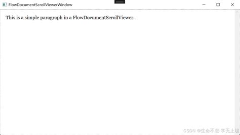 Wpf Flowdocumentscrollviewer流文档滚动查看器的详细使用教程 Csdn博客