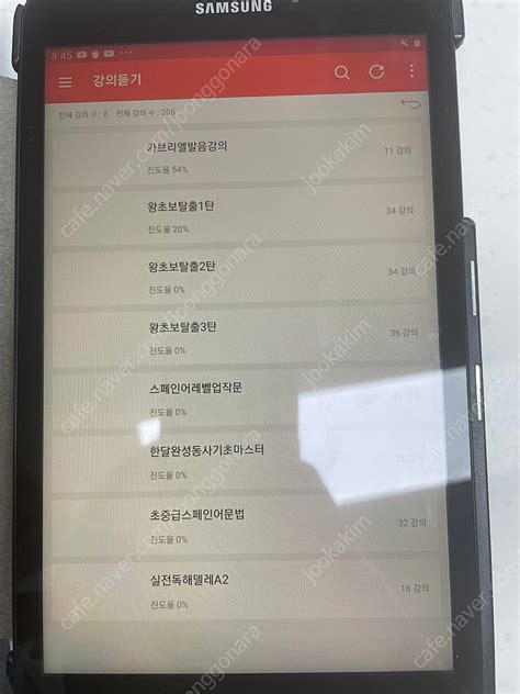 시원스쿨 스페인어 갤럭시탭 책 태블릿pc 중고나라