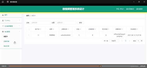 【附源码】java计算机毕业设计微视频管理系统设计源码mysql文档 Csdn博客