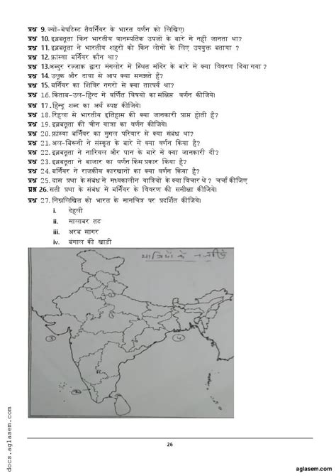 Class 12 History Question Bank Pdf Important Questions For Class 12 History Aglasem