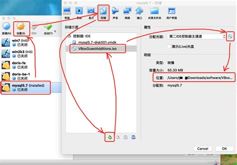 【开发环境】macos中virtualbox增强功能安装以及设置共享文件夹virtualbox Guest Additions Csdn博客