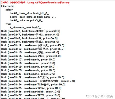 Hibernate之hqlhibernate Hql Like Csdn博客