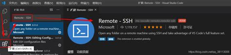 在win10上使用ssh远程连接linux搭建vscode开发环境wind10 Vs Code Ssh Ubuntu Csdn博客
