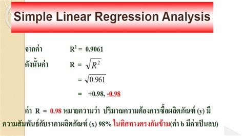 Chapter 6 Predictive Analytics Ppt