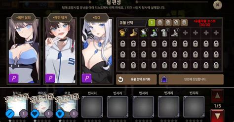던전 공주 3 육성and수집 게임 신작 모바일 수집형 Rpg 게임위드
