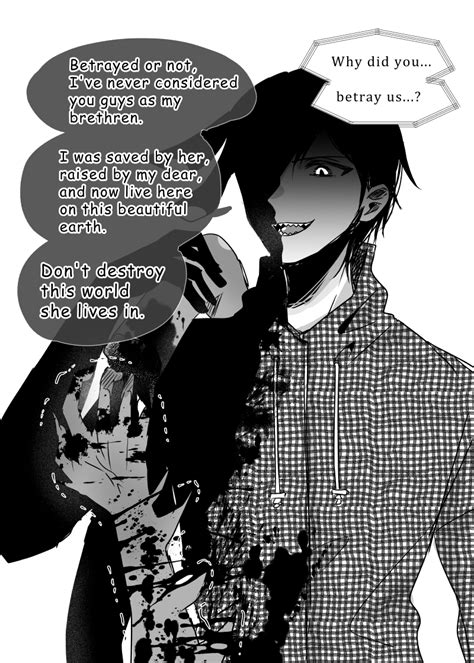 拾って隠れて育てた生き物が思ってたのと違った⑥ くろたま単行本2作品発売中の漫画